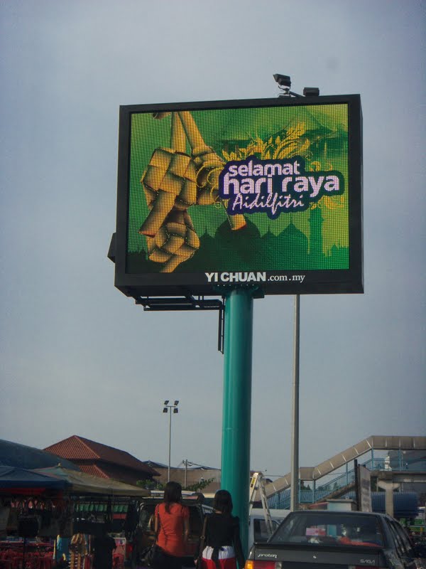 LAMAN RASMI ADUN MAHARANI: KUNJUNGAN HORMAT ADUN MAHARANI DAN BENTAYAN ...