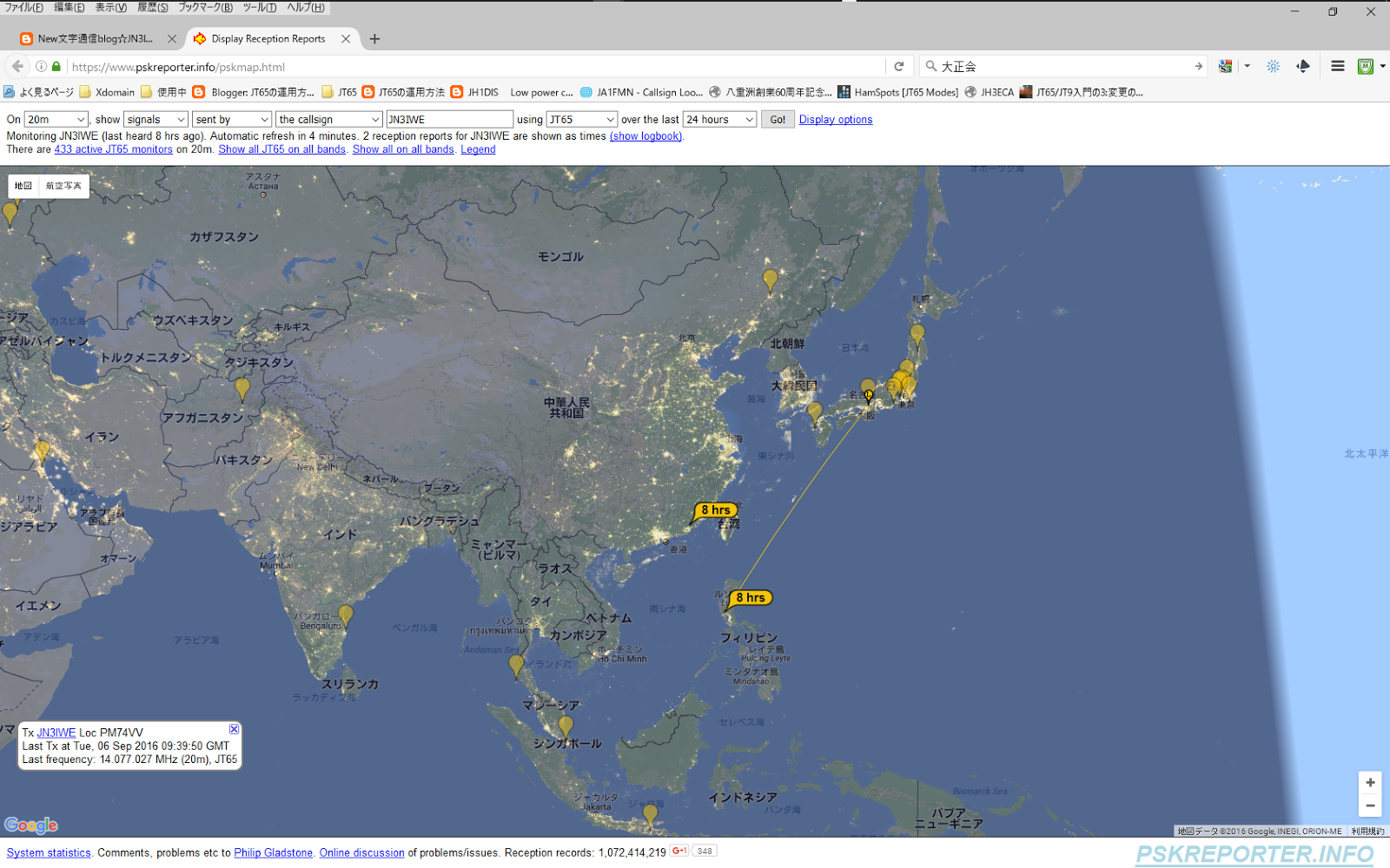 JT65の運用方法: Display Reception Reports - PSK Reporterの設定