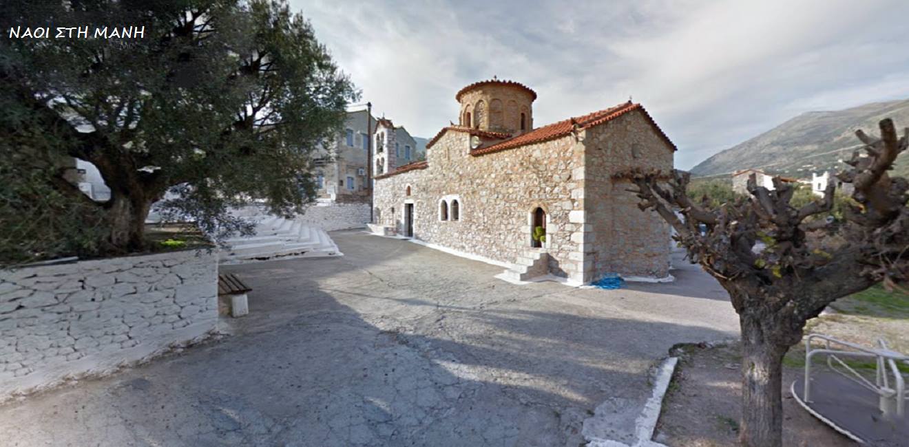 ΝΑΟΙ ΣΤΗ ΜΑΝΗ: ΚΟΤΡΩΝΑΣ (ΑΓ ΧΑΡΑΛΑΜΠΟΣ)