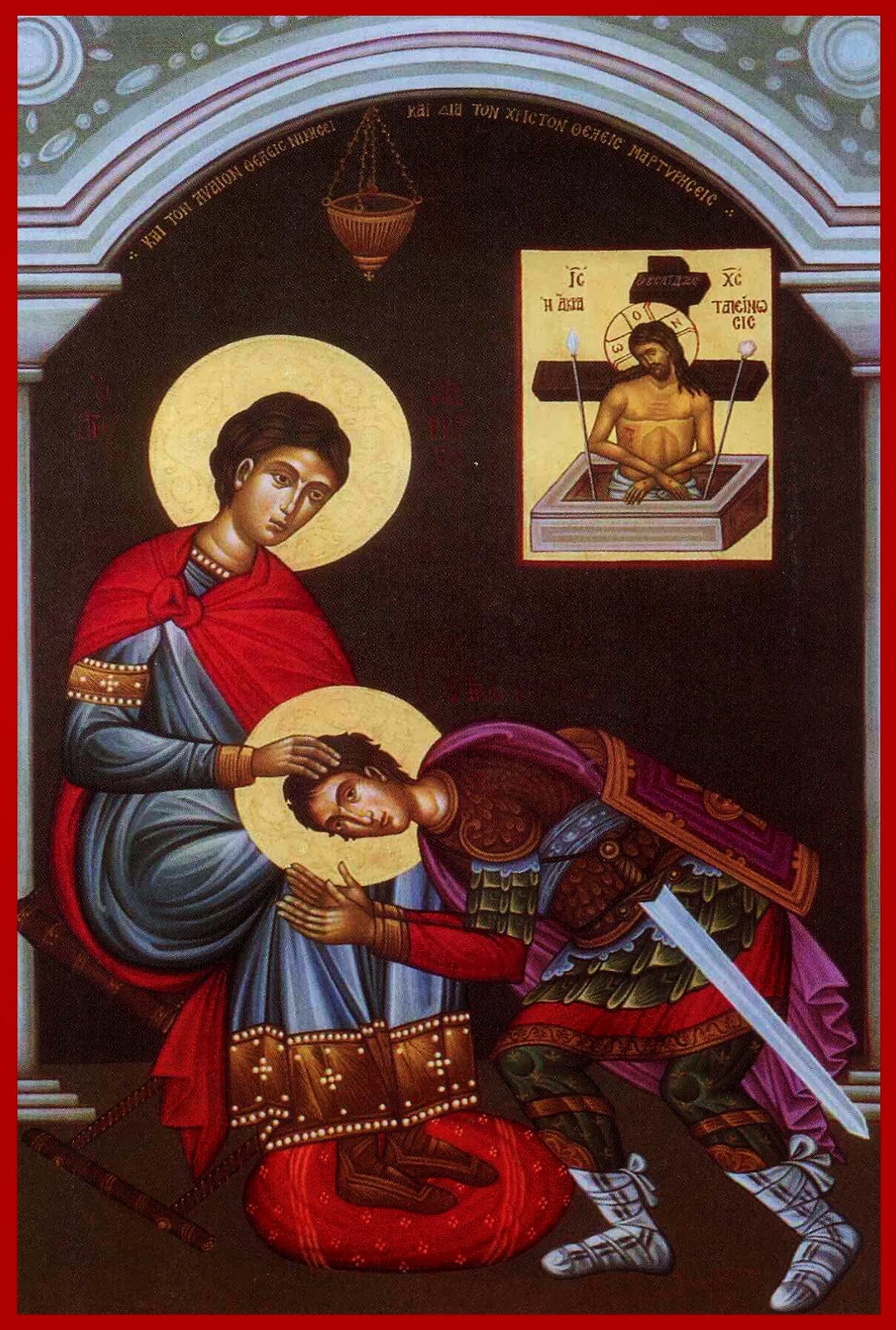 Full of Grace and Truth: A prayer to Christ and St. Demetrios the Myrrh ...