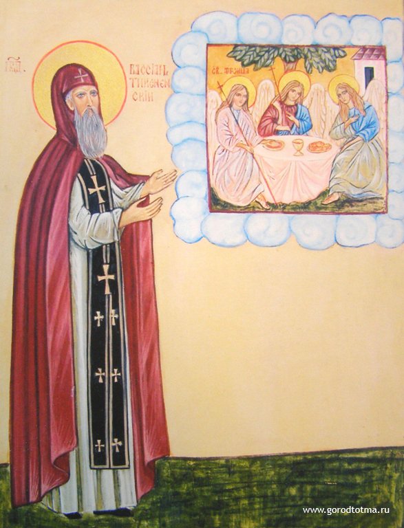 ORTHODOX CHRISTIANITY THEN AND NOW: Saint Bassian of Tiksnensky in ...