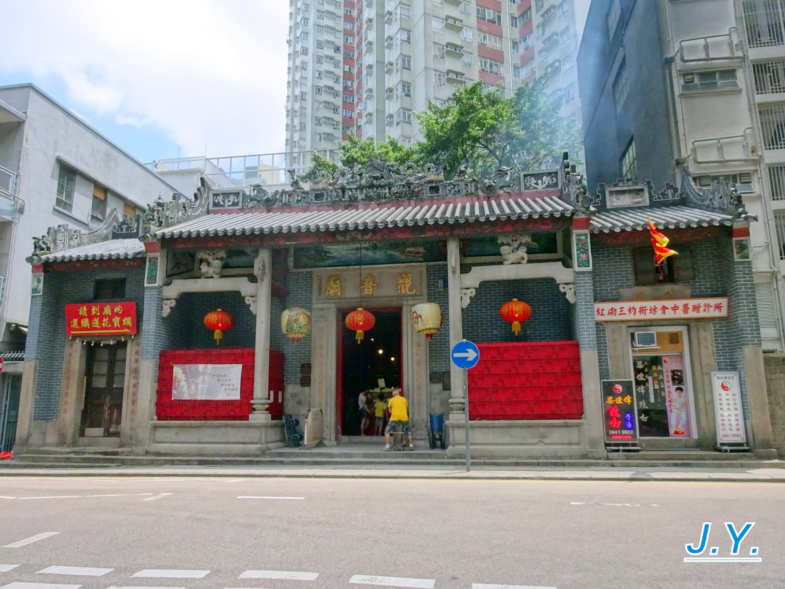 P E T I S - C U K A: Kwun Yum Temple (觀音廟), Hung Hom