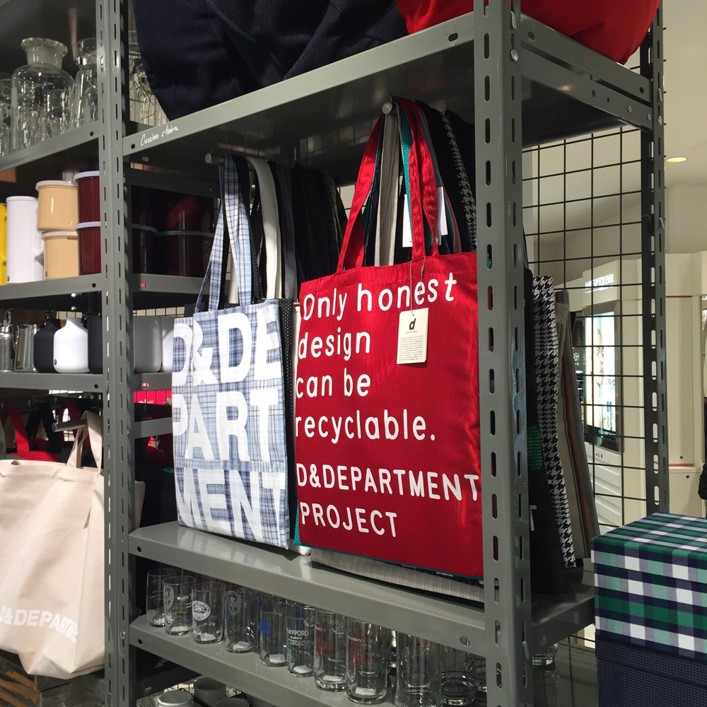 GOOD DESIGN SHOP：行ってきました「グッドデザインショップ」伊勢丹新宿店｜コムデギャルソン店舗マップ