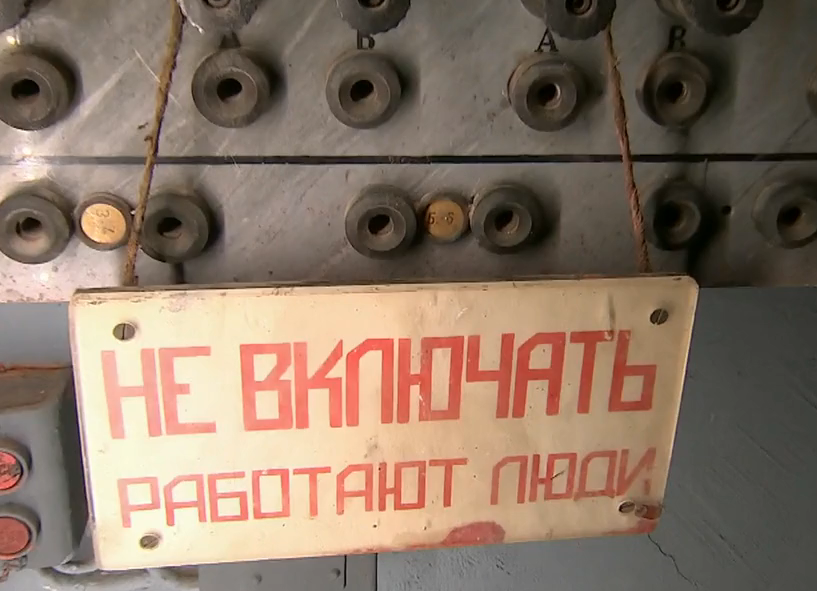 Russian History Blog: The first Russian nuclear reactor, December 25, 1946