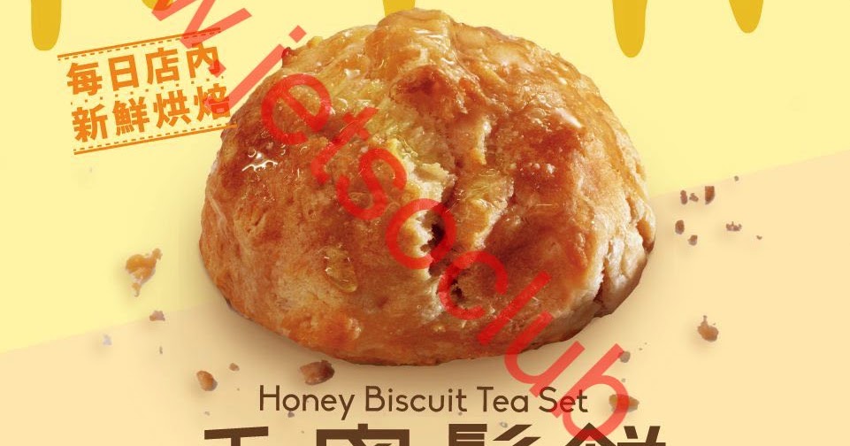 KFC：全新「香蜜鬆餅」茶餐 ( Jetso Club 著數俱樂部 )