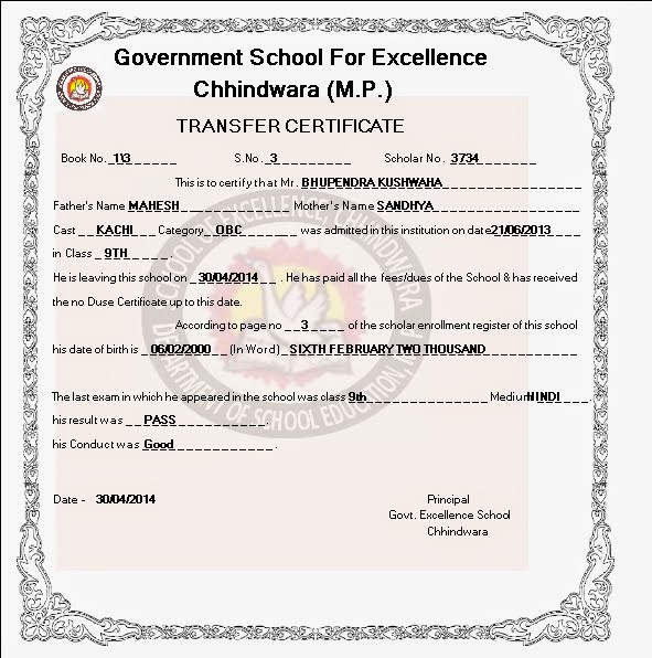 High School Marksheet Managment System: Mp Bord High School Marksheet ...