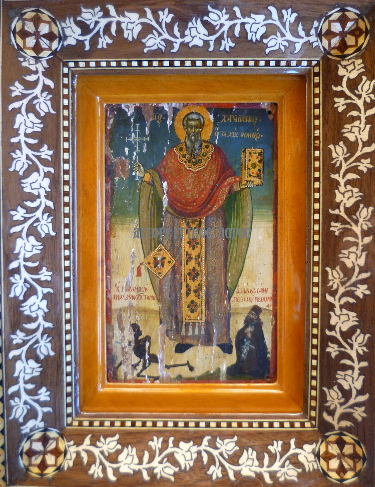 ORTHODOX CHRISTIANITY THEN AND NOW: A Historic Athonite Icon of Saint ...