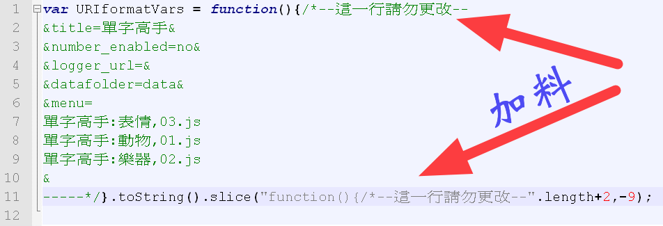 雄::gsyan: HTML5 : 單字高手 (2022.11.16更新)