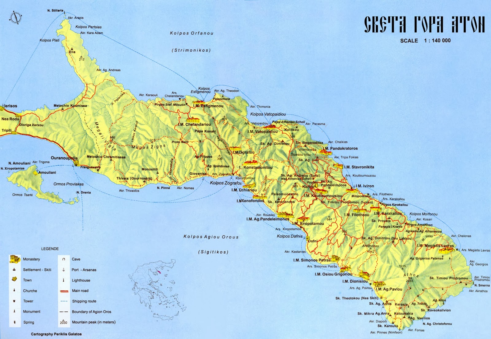 ΑΓΙΟΡΕΙΤΙΚΕΣ ΜΝΗΜΕΣ: 3735 - Χάρτης του Αγίου Όρους με ξεχασμένα μονοπάτια