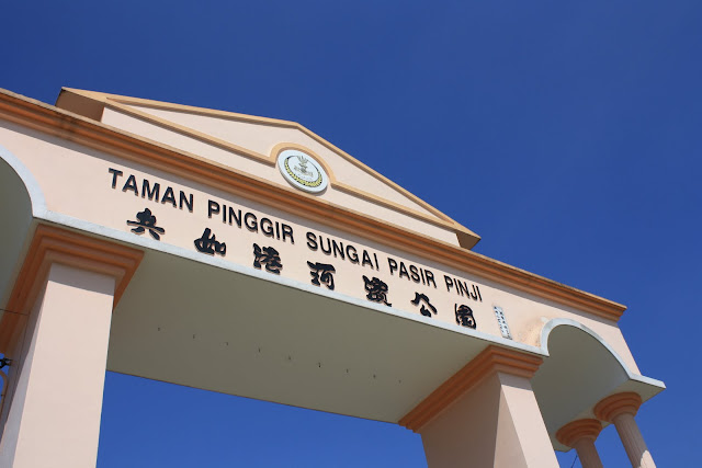 Images of Ipoh: Pasir Pinji Riverside Park