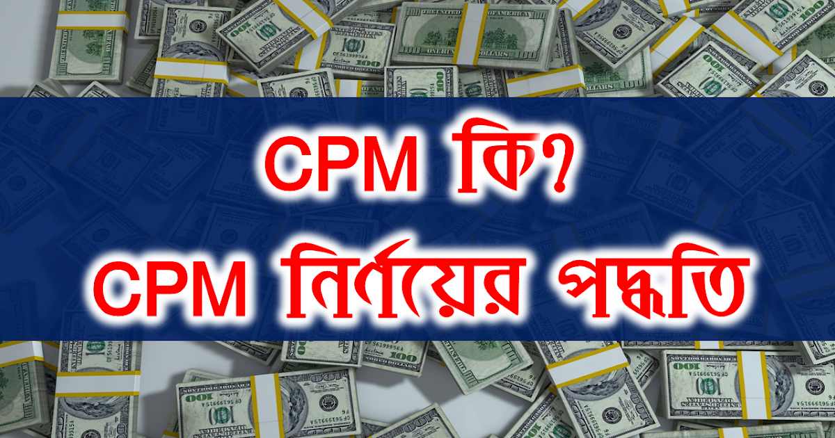 What is CPM? How to Calculate CPM of a Garments Line? - Textile and RMG ...