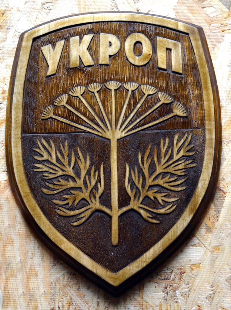 WOODCARVING / Різьблення по дереву: УКРОП - український опір / UKROP ...