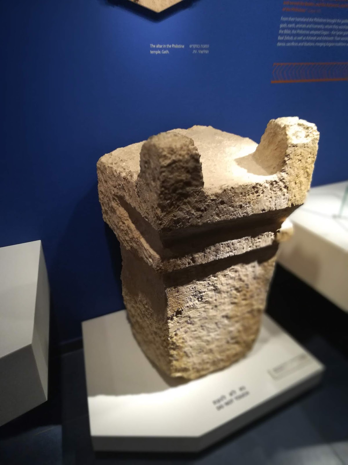 Museum of Philistine Culture (Ashdod) ~ Elder Of Ziyon - Israel News