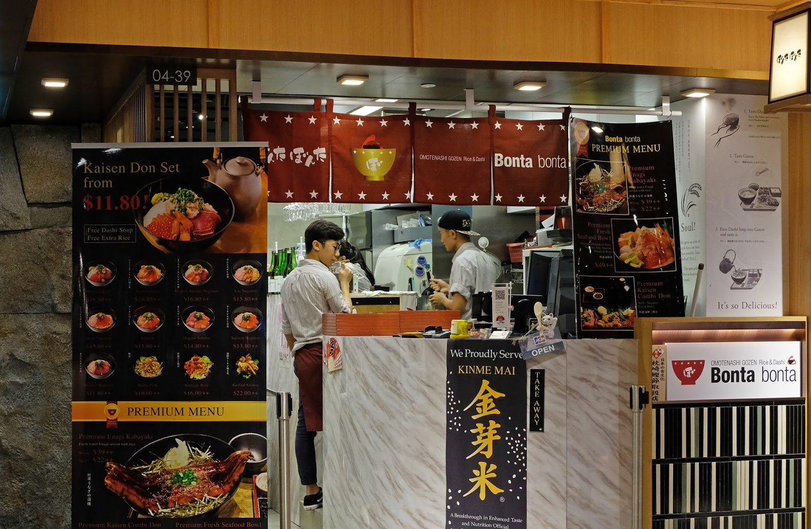 Orchard | Kaisen-don at Bonta Bonta | theMOOSE | makan travel 画画 * a ...