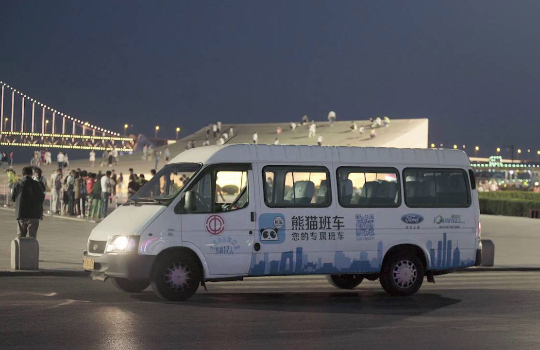 Live Scanning the News: New driverless Smart Bus with AI and biometric ...