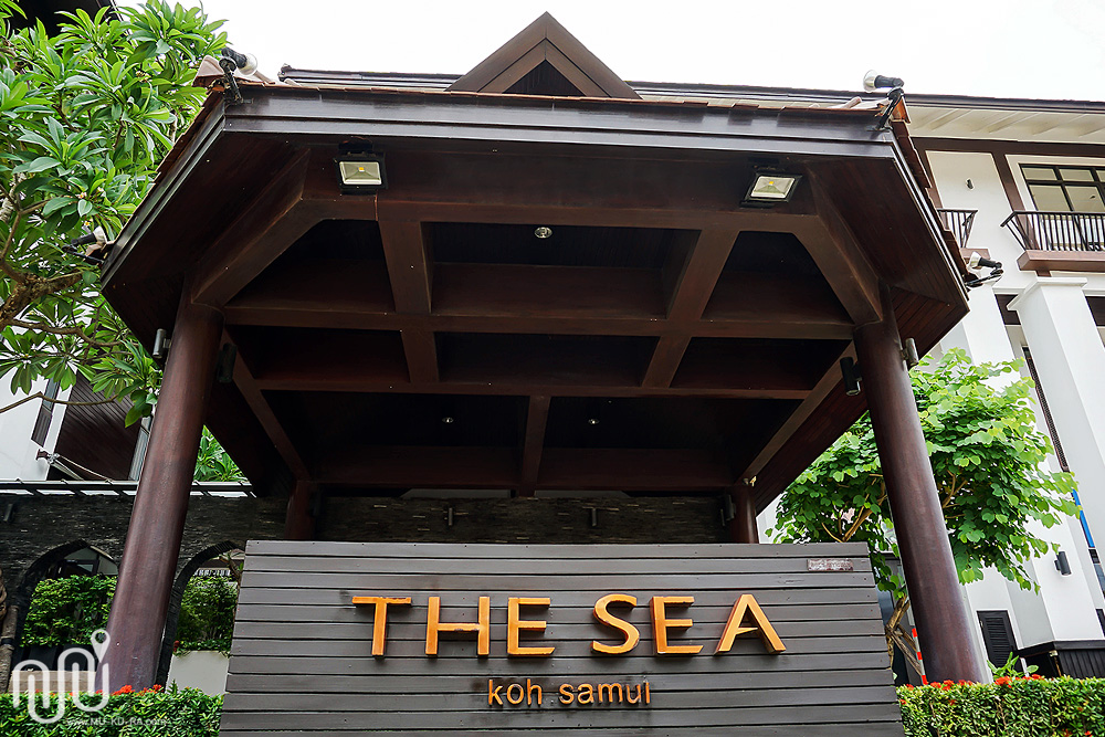 พาชม The Sea Koh Samui (เดอะ ซี เกาะสมุย) โรงแรมที่บรรยากาศดีเหมาะกับ ...