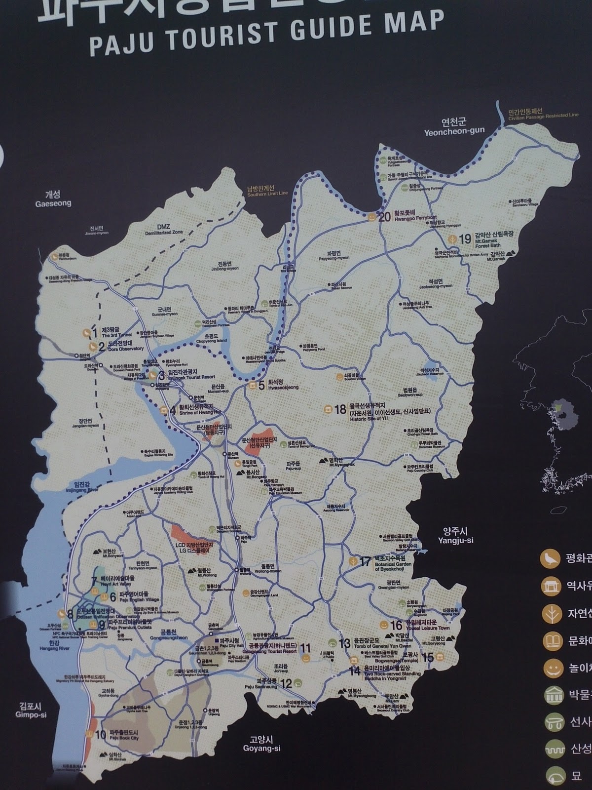 Dorasan Travel Agency: Paju Tourist Guide map 파주 관광지도