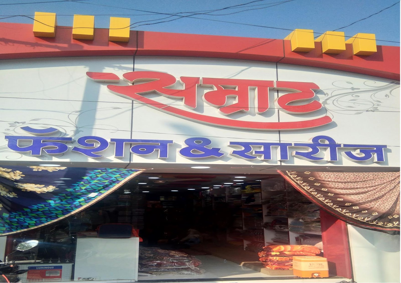 9623602333 - Risod Shop