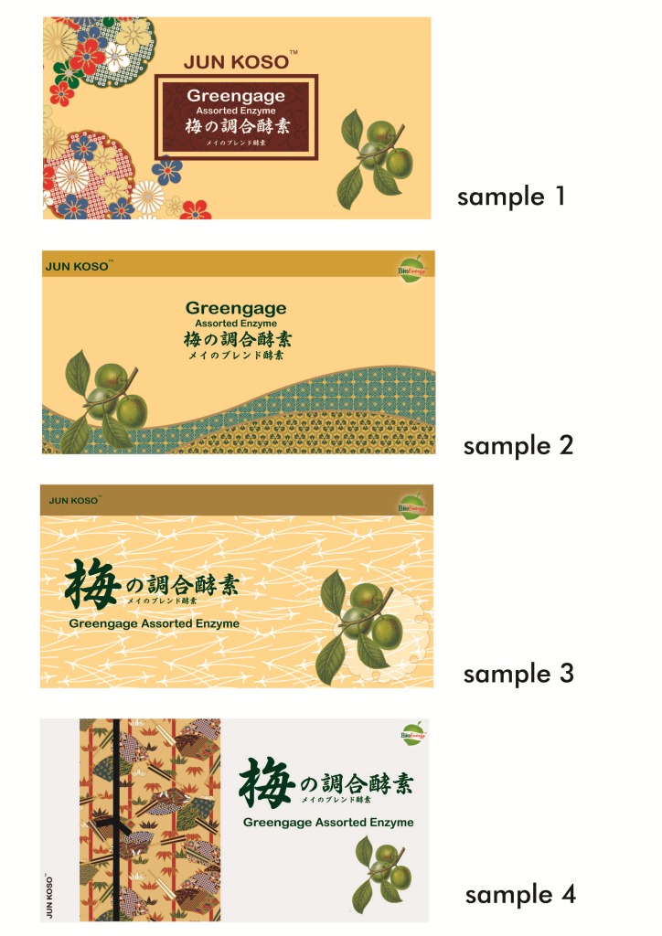 Alisa Goh: Packaging Design (Japanese Style)