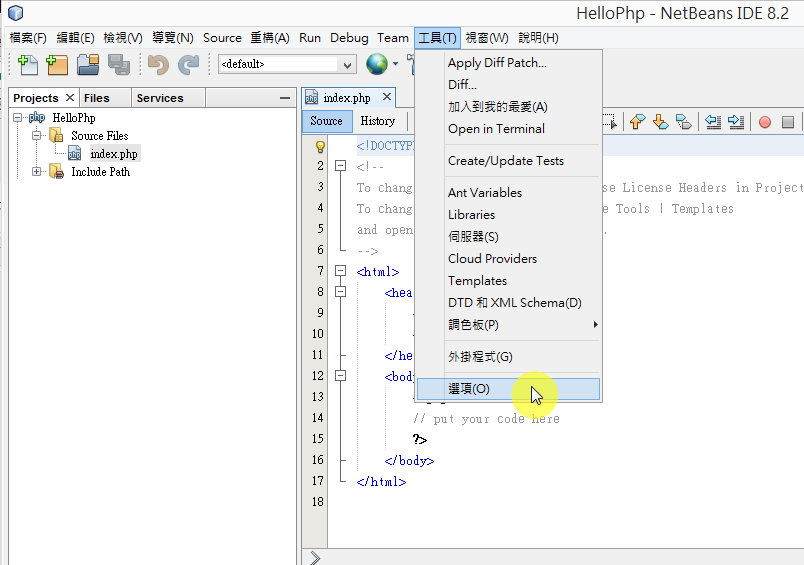 iInfo 資訊交流: NetBeans + XAMPP + XDebug 佈署 PHP 開發與偵錯環境