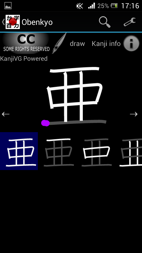 Aplikasi Android Paling Lengkap untuk Belajar Bahasa Jepang | Belajar ...