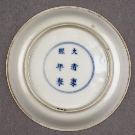 Chinese Kangxi Porcelain Reign Marks-Feet