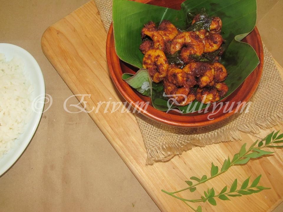 Erivum Puliyum: Prawns Fry | Nadan Chemmeen Varuthathu