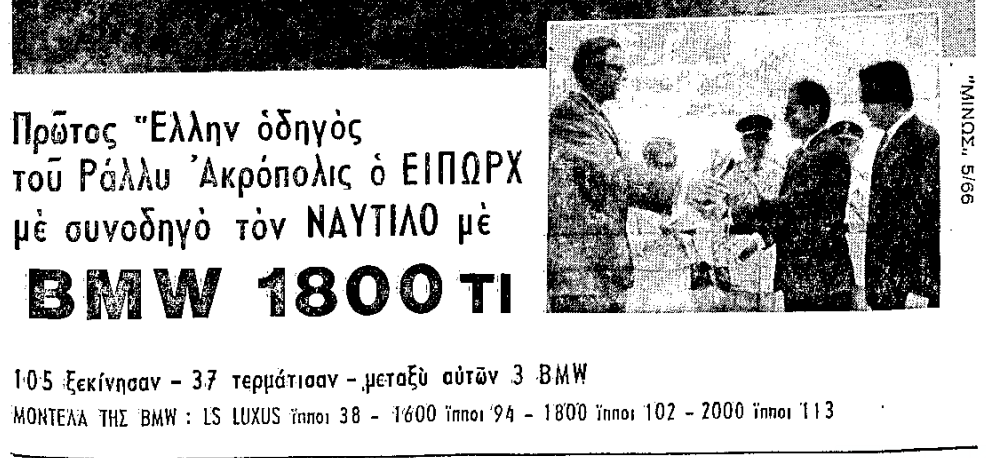 ΒΑΣΙΛΕΙΑ - ΕΘΝΑΡΧΙΑ : ΕΠΙ ΒΑΣΙΛΕΙΑΣ ΚΩΝΣΤΑΝΤΙΝΟΥ Β' ΚΑΘΙΕΡΩΝΕΤΑΙ Η ...