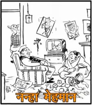 R K Laxman Cartoons - R K Laxman Cartoon Collection cartoonist