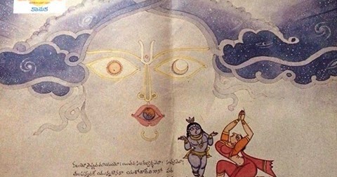 TELUGU WEB WORLD: POETRY BY THE GREAT POTHANA AND ITS MEANING