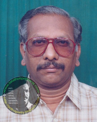 Telugu Poets & Writers Photos: Telugu Poets&Writers Photos