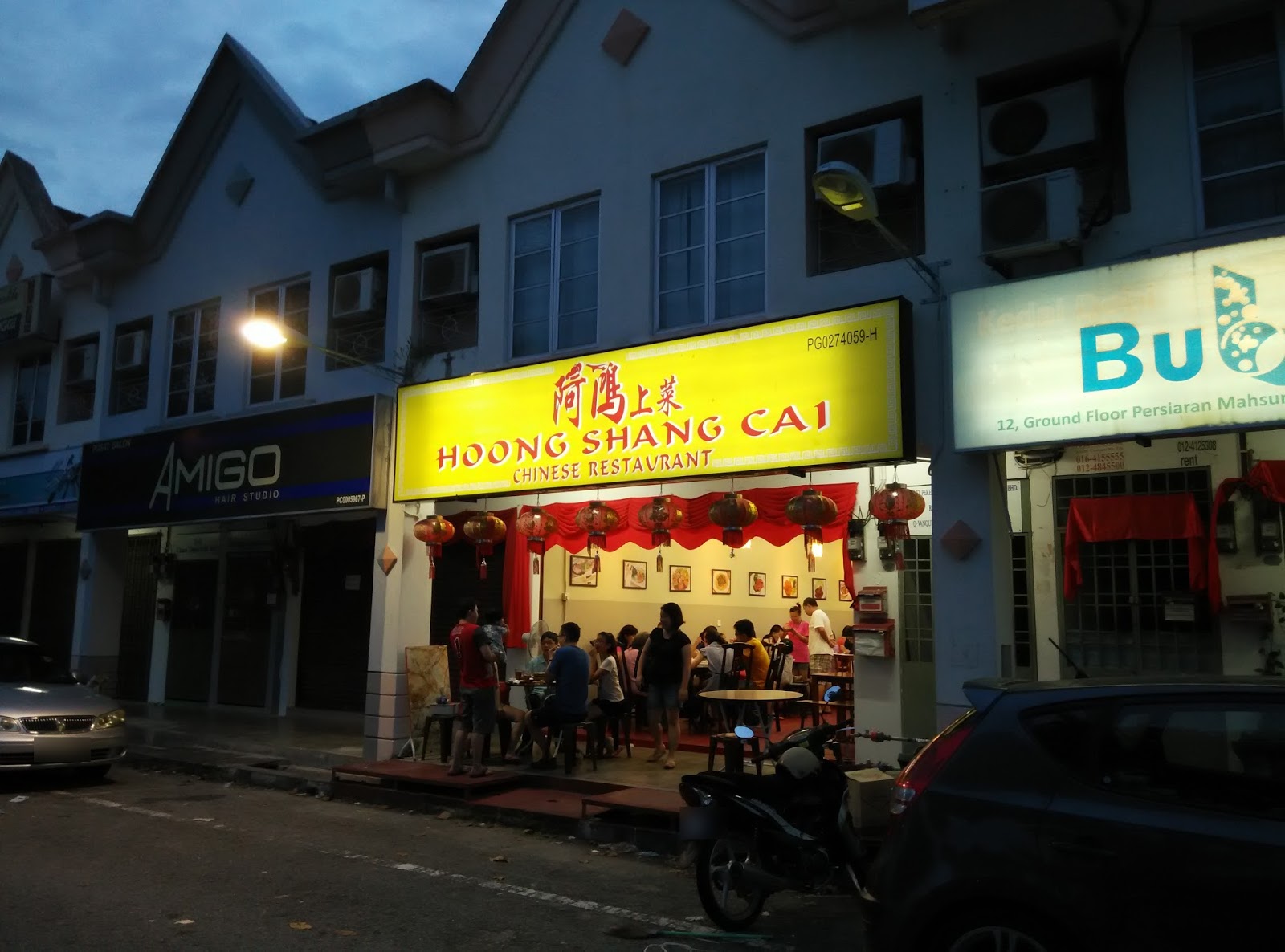 It's About Food!!: Hoong Shang Cai Chinese Restaurant 阿鴻上菜 @ Sunway Tunas