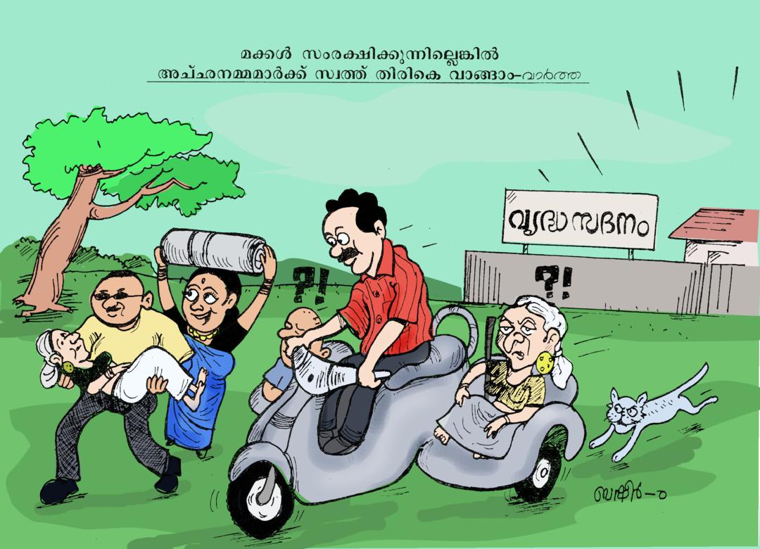 ONLINE CARTOON EXHIBITION: Basheer Kizhissery