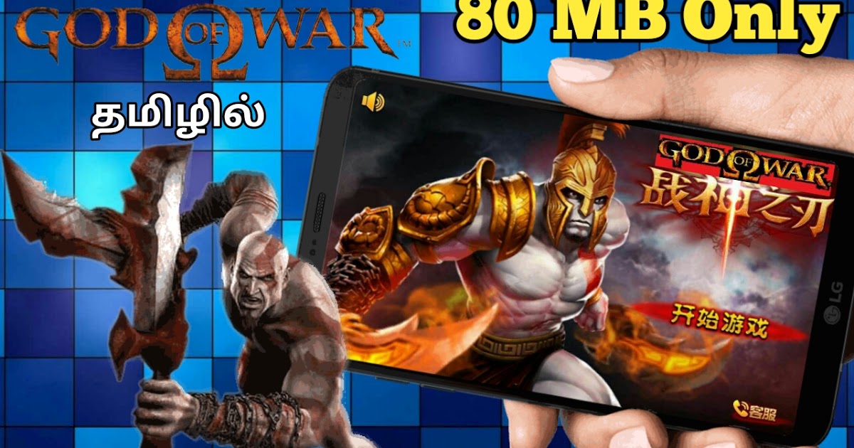 God Of War 2D Game For Android - Nivas Tech