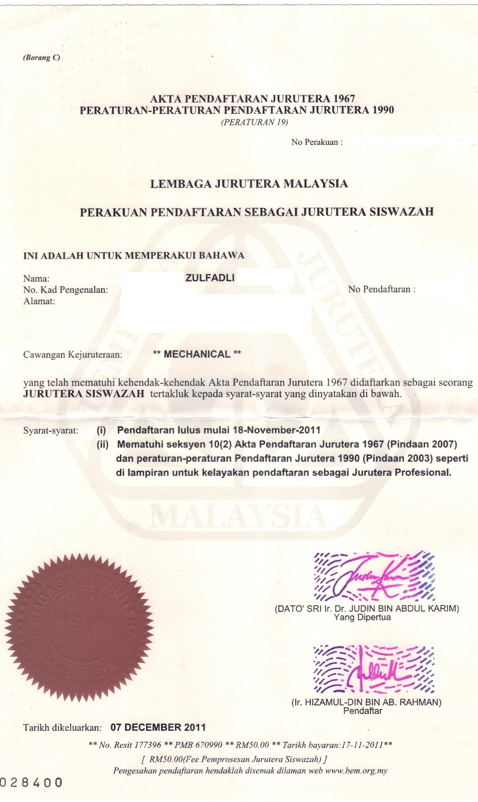 Toward Professional Engineer