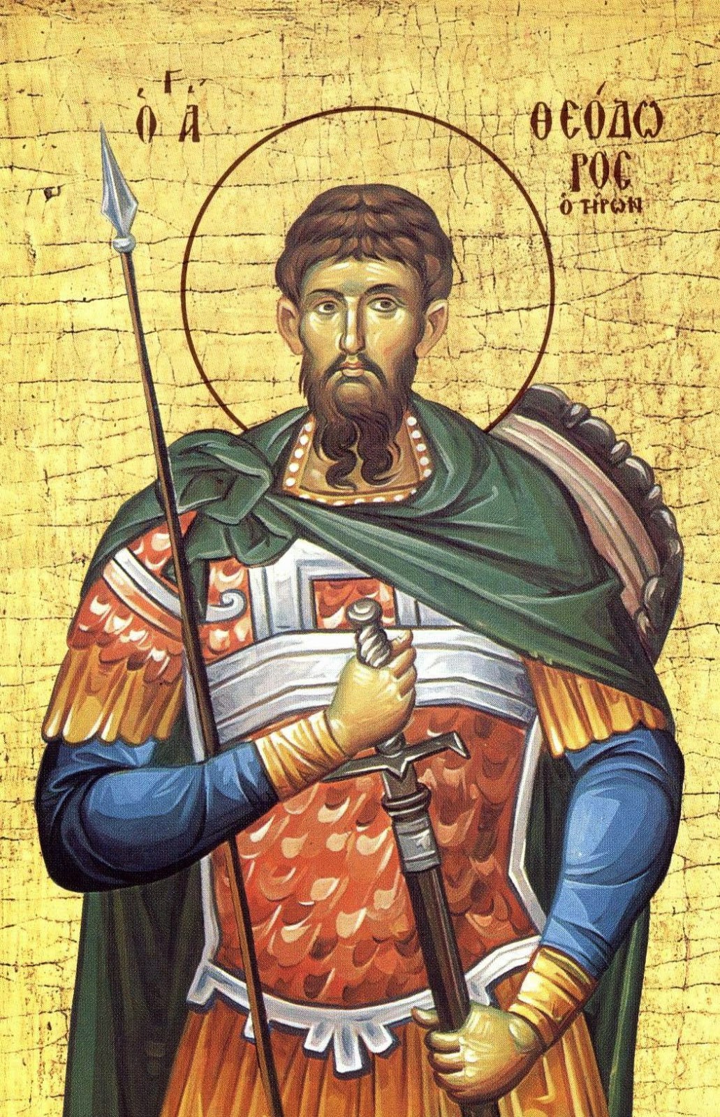 TOTUL DESPRE ICOANE: ICOANE SFANTUL THEODOR STRATILAT