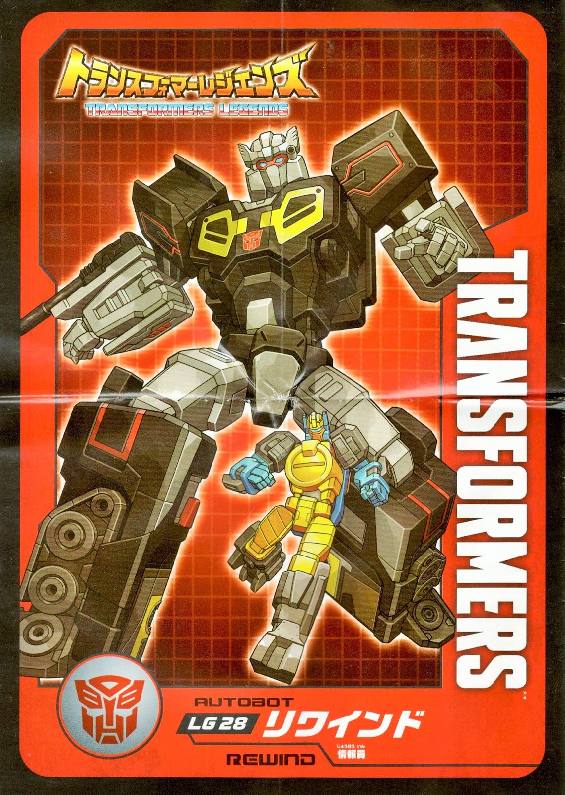 Transformers Bio Card Database: Transformers Legends