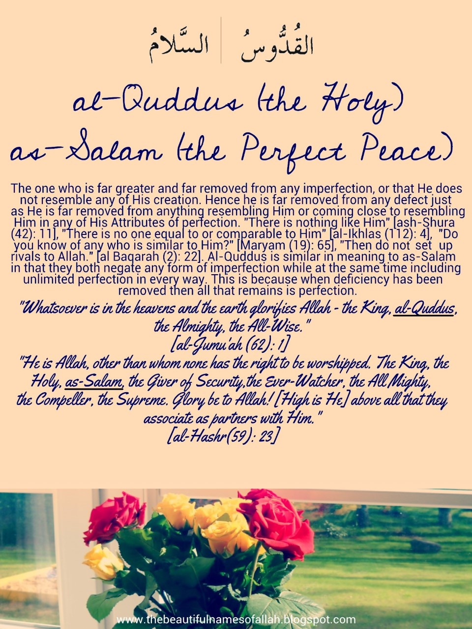 Explanation to the Beautiful and Perfect Names Of Allah- taken from ...