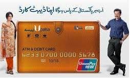 Upaisa Debit Card By Ufone ~ Latest Of Pakistan~affairpk