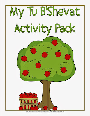 A Jewish Homeschool Blog: My Tu B'Shevat Activity Pack
