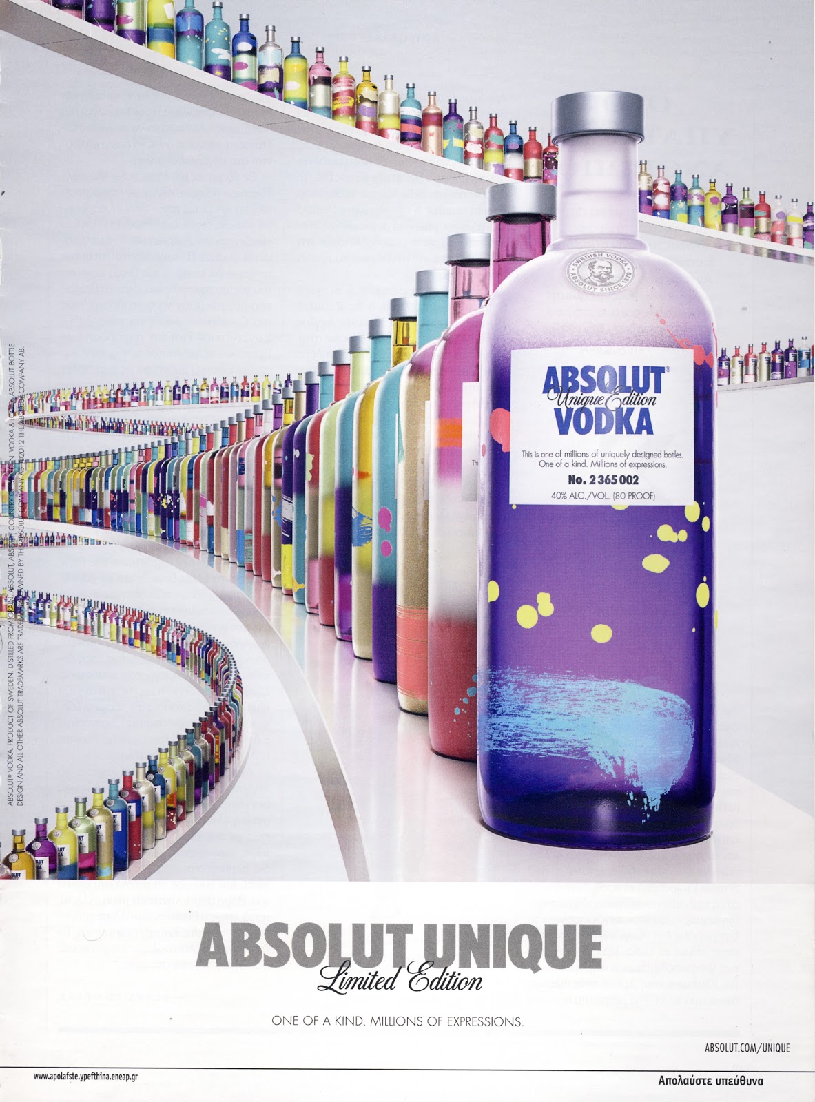 m-AD-ness: Absolut Vodka – Limited edition: Absolut Unique (2012)