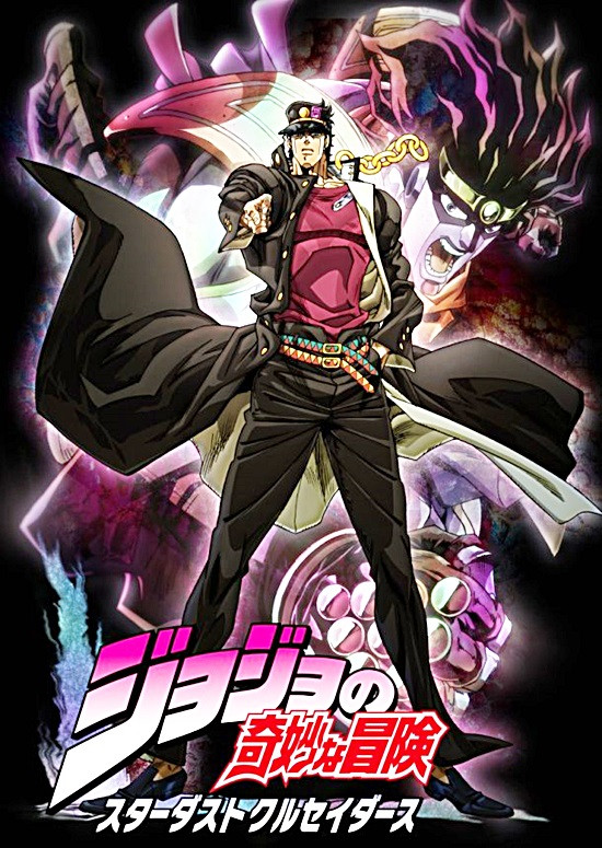 Jojos Bizarre Adventure Part 3 Stardust Crusaders Manga Pdf 16 16