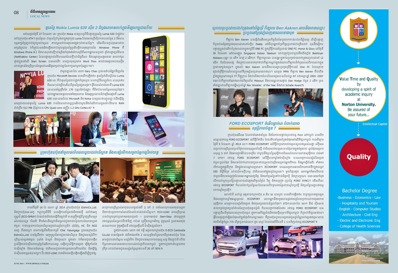 [Magazine] MOBILE PHONE MAGAZINE _ ISSUE 106 (1ST, June 2014) - Ty Chanravy