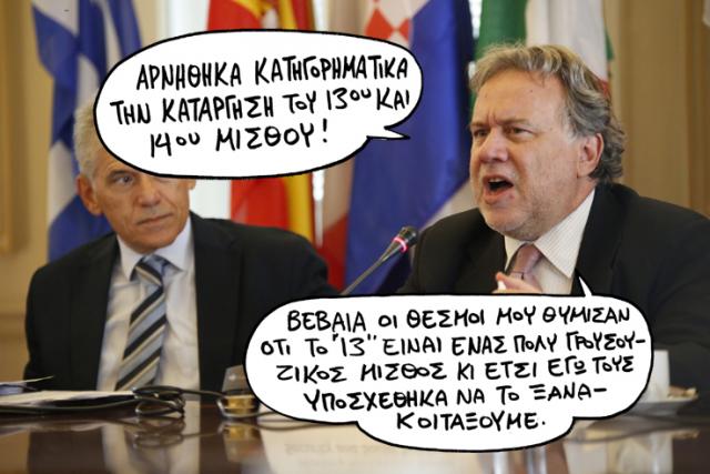 ΣΥΛΛΟΓΟΣ ΥΠΑΛΛΗΛΩΝ ΟΤΑ Ν.ΚΟΖΑΝΗΣ (Σ.Υπ.ΟΤΑ. Ν. Κοζάνης): ΔΩΡΑ ΚΑΙ ΕΠΙΔΟΜΑΤΑ