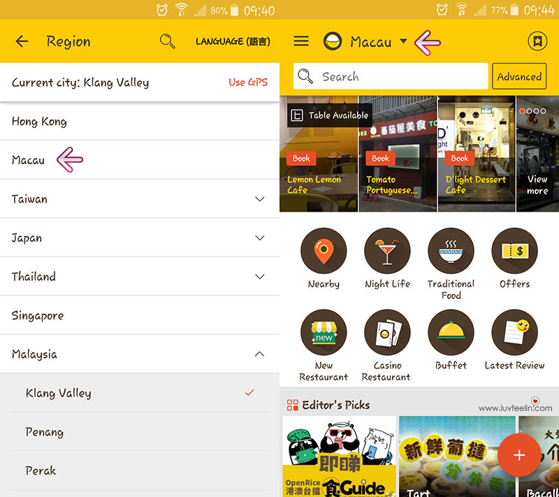 OpenRice 开饭手机程式带我去“揾食”啦！ - 乐飞翎 ♥ LUVFEELIN