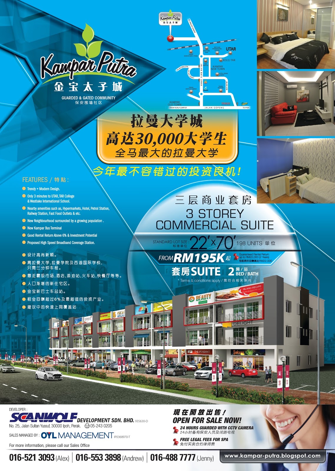 Kampar Putra @ Scanwolf: Soho & Commercial (new)
