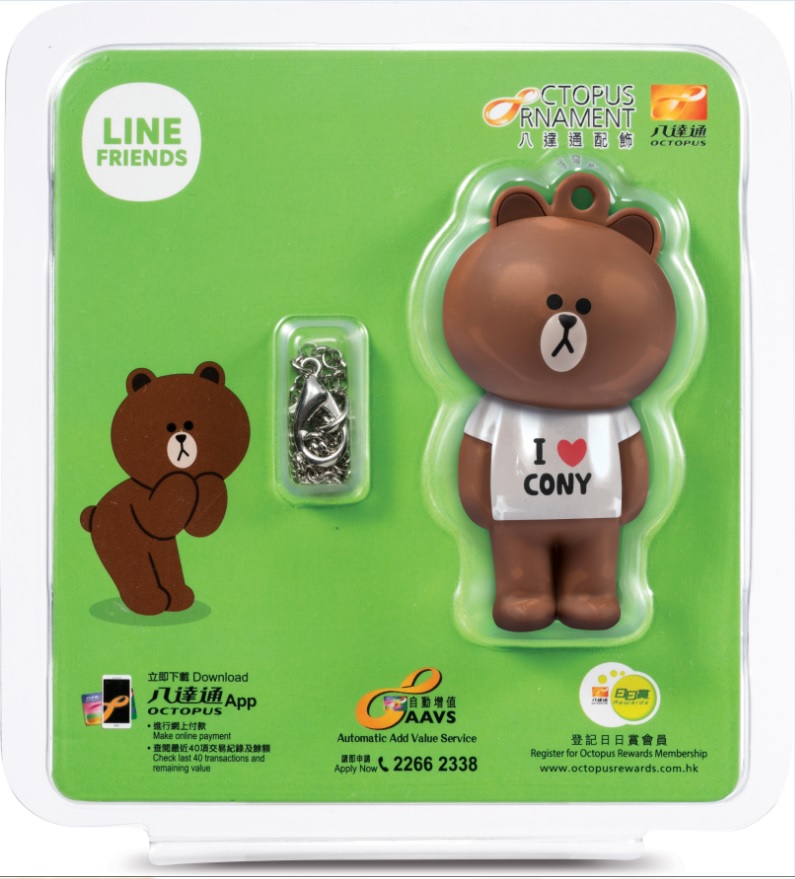 八達通卡 Octopus cards : LINE Friends 3D 八達通配飾 - 熊大 兔兔 莎莉