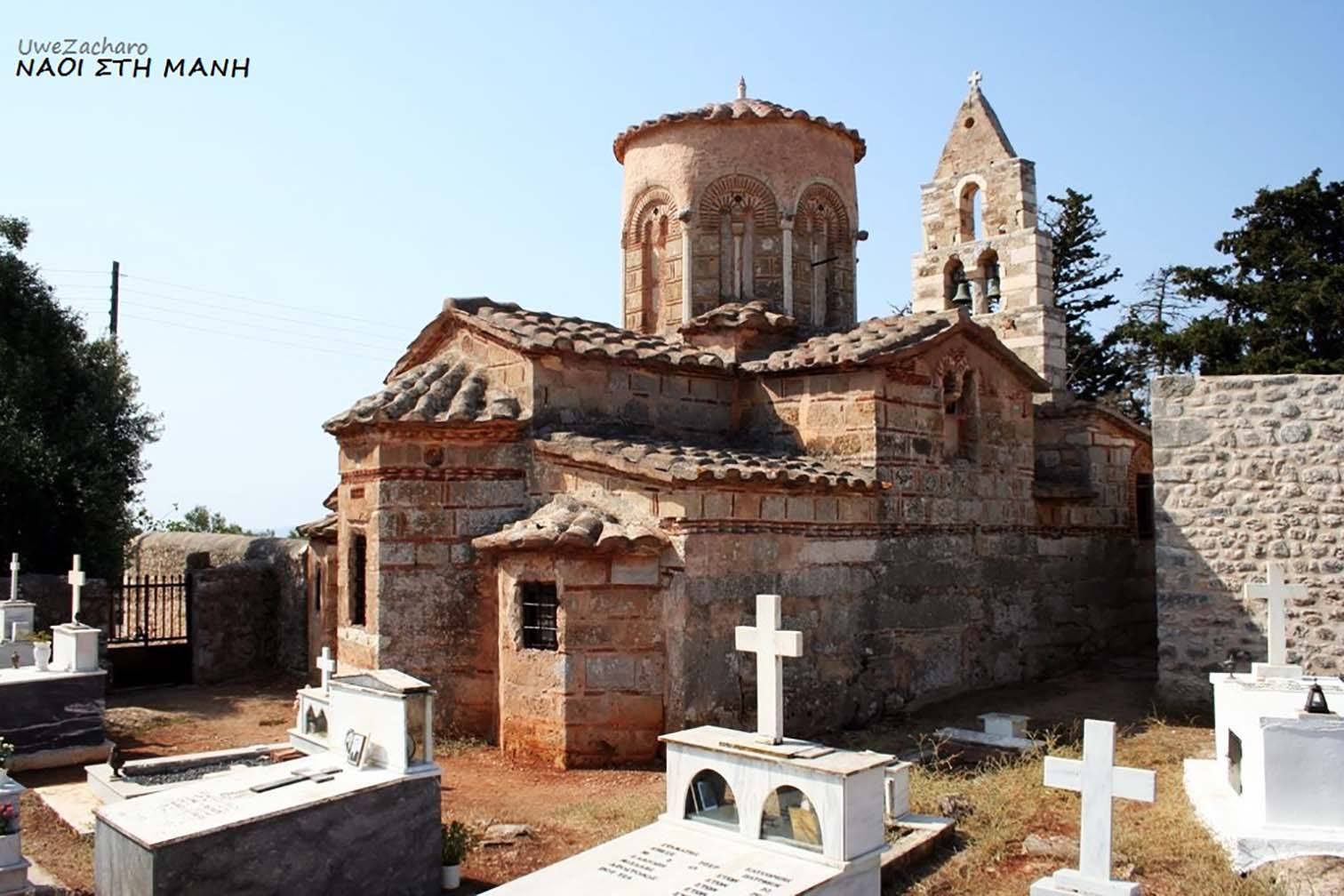 ΝΑΟΙ ΣΤΗ ΜΑΝΗ: ΧΑΡΟΥΔΑ (ΤΑΞΙΑΡΧΗΣ)