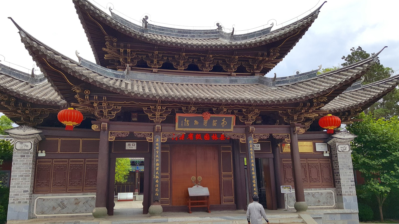 CHINE 2018 le Yunnan et le Sichuan: WEISHAN du 9 au 11 mai