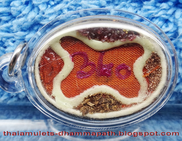 Legend Thai Amulets传奇泰佛牌: Luang Phor Koon龙普坤-超级富有龙普坤法相咯捷SubSomBonBE 2540.